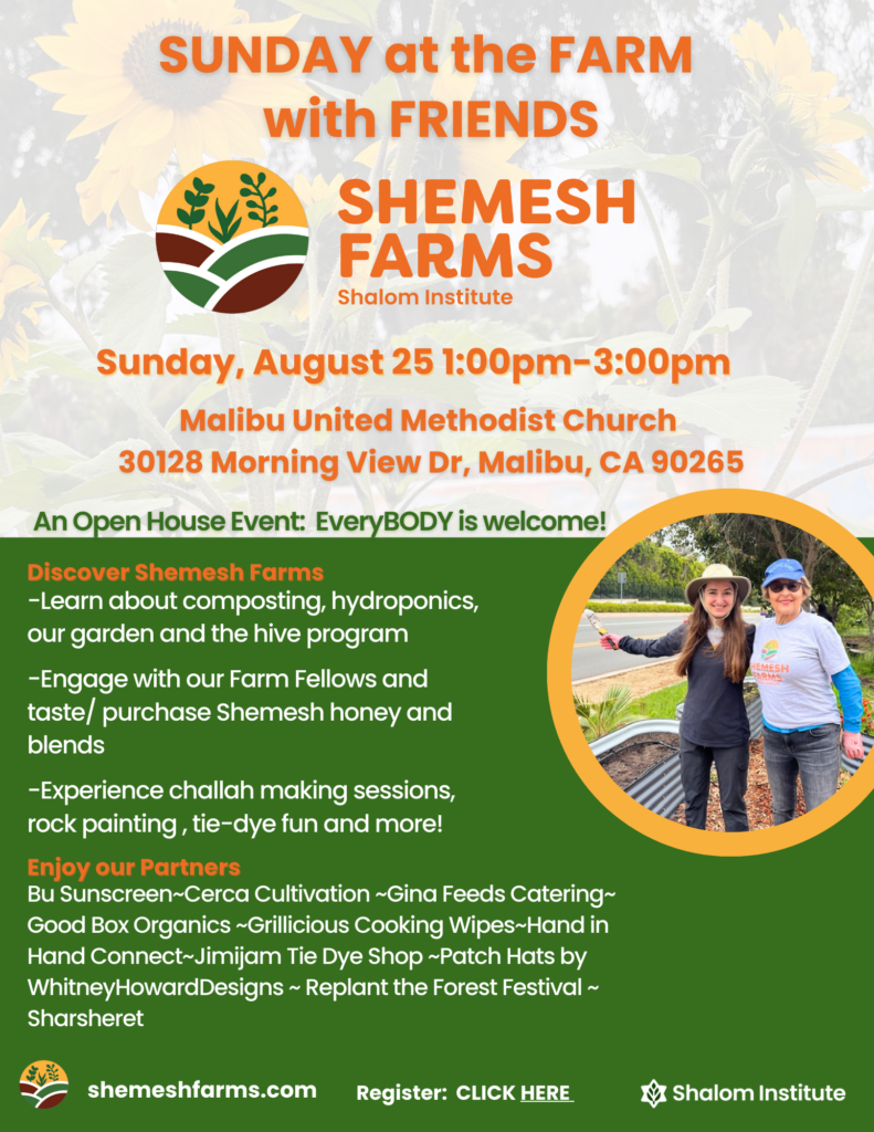 Shemesh Farms - Sunday at the Farm with Friends - Shalom Institute